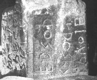 Lapis Niger, 6c BC(?), Rome